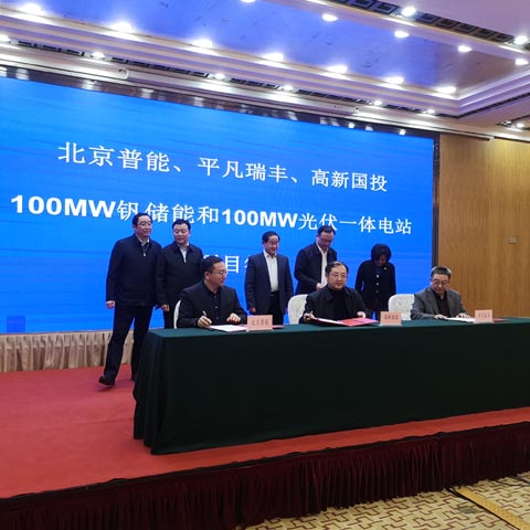 News Archives - VRB Energy